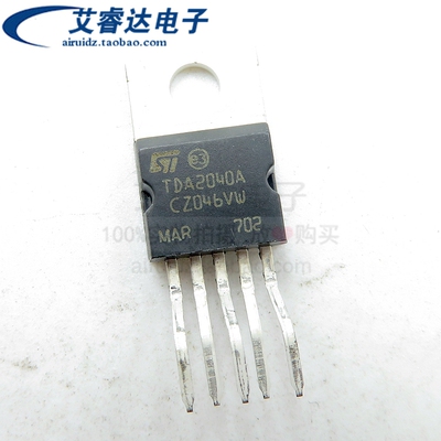 TDA2040 TDA2040A 直插 TO220-5 音頻功率放大器 全新现货