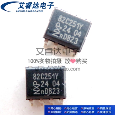 原装正品PCA82C251T/YM 82C251Y SOP8 贴片 CAN总线收发器 芯片