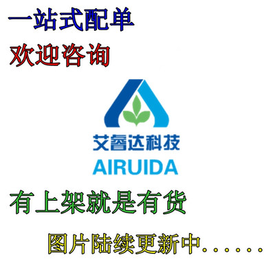 原装 贴片 HEF4069UBT SOIC-14 逻辑芯片 非门1输入