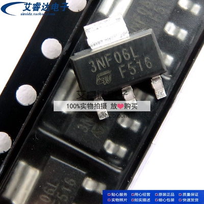 STN3NF06L 3NF06L 60V/4A 贴片SOT223 N沟道MOS场效应管 全新原装