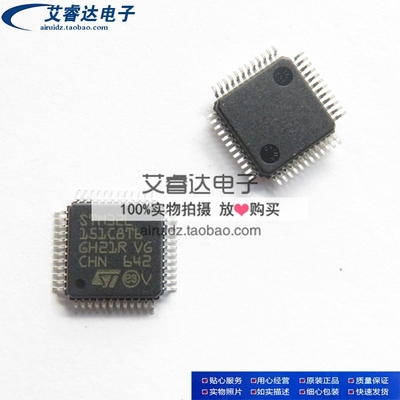 原装ST STM32L151C8T6 LQFP-48 32位微控制器 64KB储存容量 原装