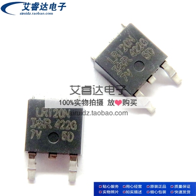 IRLR120NTR IRLR120N LR120N TO252贴片 场效应管 100V 10A 原装