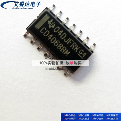CD4068BM CD4068 逻辑电路芯片 SOP-14 全新现货