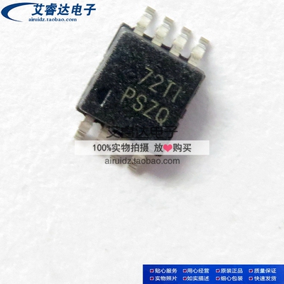 TPS7A3001 TPS7A3001DGNR 丝印 PSZQ 贴片MSOP8 稳压器 全新原装