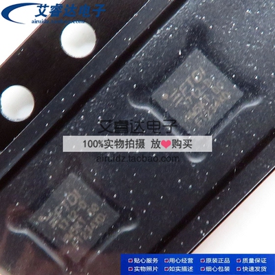 FT234XD-R FT234XD 接口芯片 集成电路 QFN12 全新进口原装
