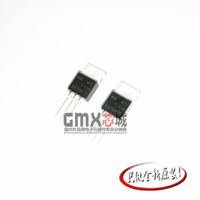 原装KIA75NF75 80A 80V 80N08 STP75NF75控制板专用场效应管MOS管