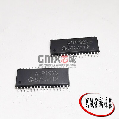 中微爱芯AIP19231623