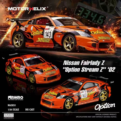 1/64 MH 日产fairlady Z33 #143橙色 合金封闭模型