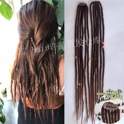 非洲雷鬼脏辫假发欧美一夹式纯手工BB夹穿戴脏辫辣妹dreadlock