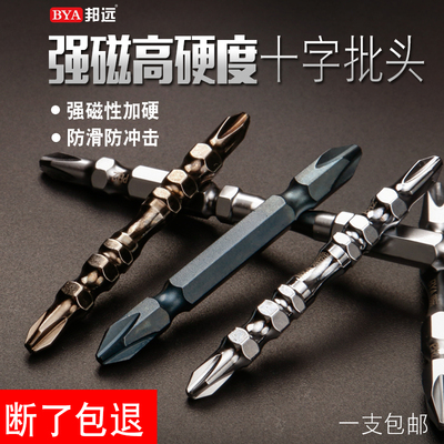 高硬度钢材一支能顶普通三支