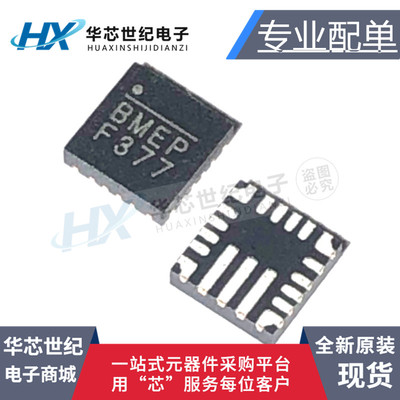 全新现货MP2759GQ-0000-Z丝印BMEP MNEK锂电池电源管理芯片QFN-19