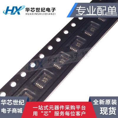 原装正品进口 TPS60204DGSR TPS60204DGS TPS60204丝印AFB 芯片IC