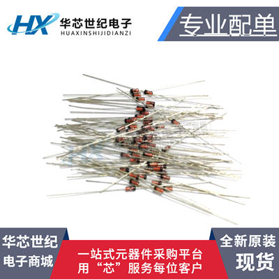 全新优质BZX55C18V  1/2W 稳压管 18V  二极管 0.5W (50个)