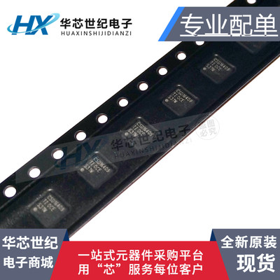 全新进口CSD16409Q3 CSD16409  沟道 场效应管芯片IC原装正品