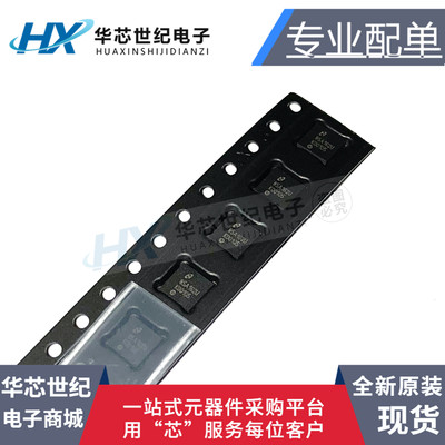全新原装正品 LMK00105SQE LMK00105SQ 丝印LMK00105驱动器芯片IC