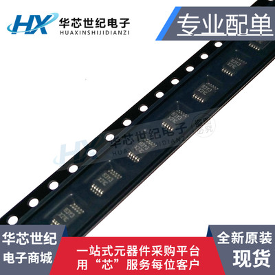 进口原装正品 ADC124S021CIMM ADC124S021 MSOP10模数转换器芯片