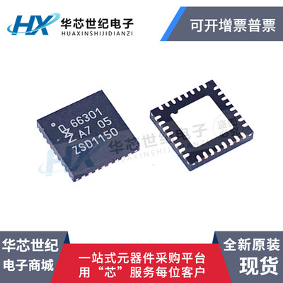 原装正品CLRC66301HN CLRC663 66303 QFN32 接触式读卡器IC 66302