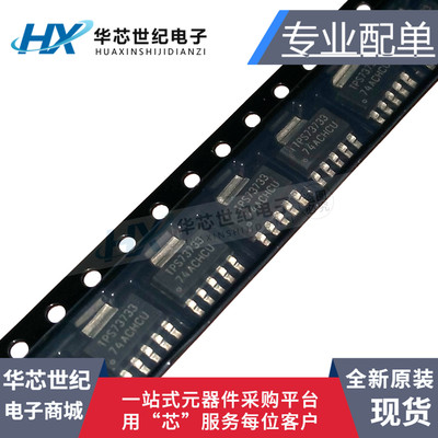 原装进口正品 TPS73733DCQR TPS73733 SOT223 低压差稳压器芯片IC