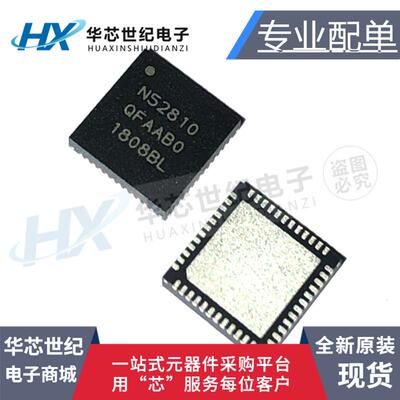 NRF52810-QFAA-R蓝牙芯片