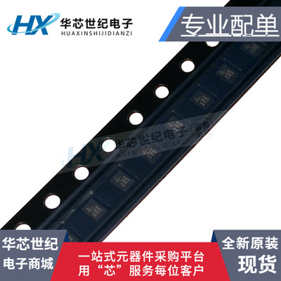 原装正品进口 TS3USB221ARSER TS3USB221 LHR丝印 模拟开关芯片IC