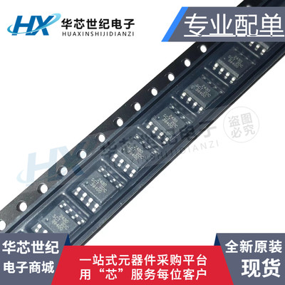 SCT2430STER全新原装进口