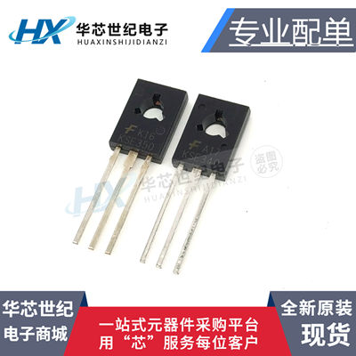 全新现货 KSE340 KSE350仙童功放对管 TO-126 全塑封 E340 E350