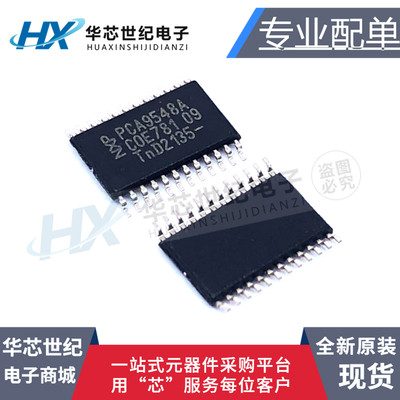 PCA9548APW丝印PCA9548全新原装