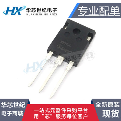 全新原装进口正品 IHW30N90T H30T90 900V30A IGBT管三极管 直插