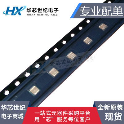 原装正品进口 TPS82130SILR TPS82130SILT TPS82130 USIP8 芯片IC