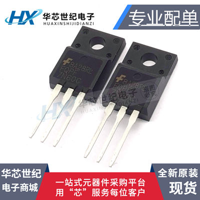 全新FQPF7N60C 7N60C 直插TO-220F封装 全塑封 场效应管