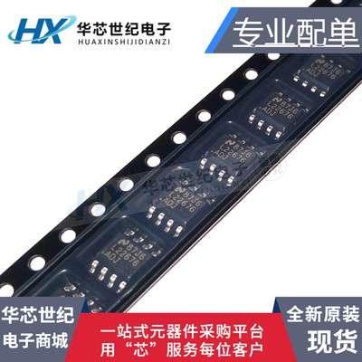 原装正品LM22676MRX-ADJ LM22676MR-ADJ L22676 SOP8电源稳压器IC