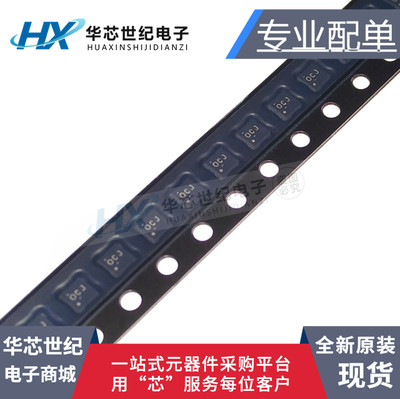 原装正品进口 TPS61240DRVR TPS61240 丝印OCJ 开关稳压器芯片 IC