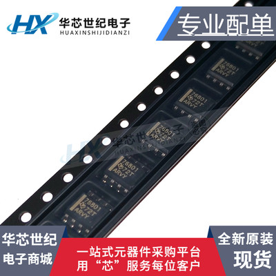 原装正品 TPS76801QD TPS76801Q TPS76801QDR  低压差稳压芯片IC