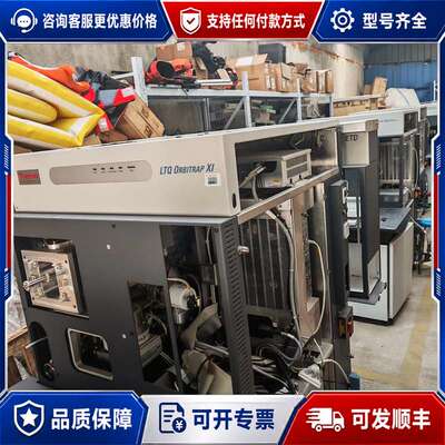 议价Thermo Fisher LTQ Orbitrap XL高可维修