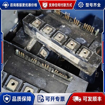 议价PM75CS1D060，质量保证！可维修