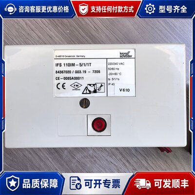 议价Krom Schroder IFS 110IM-5/1/1T可维修