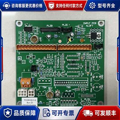 议价SPERRY MARINE T65801813-8 输入PC可维修