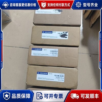 议价SPIDER-PL-20-07T1M2M299TWVHHHH可维修