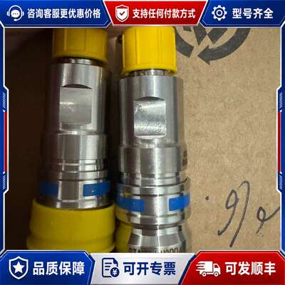 议价STAUBLI+UQD04液冷连接器，库存，几乎，实可维修