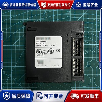 议价GE模块 IC693MAR590C可维修