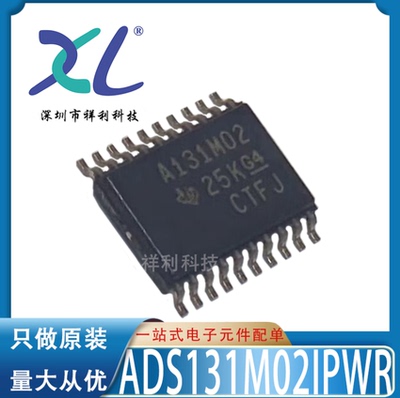 ADS131M02IPWR ADS131M02 A131M02【供应TI模数芯片】全新原装