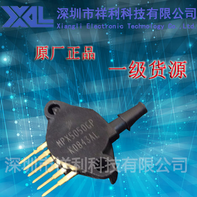 MPX5050GP  封装SIP-4【供应Freescale系列压力传感器】一级货源