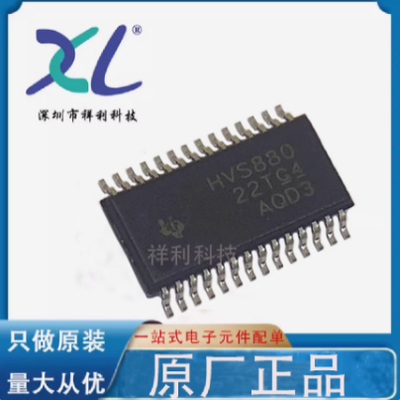 SN65HVS880PWPR 65HVS880 HVS880【供应TI解码器芯片】全新原装
