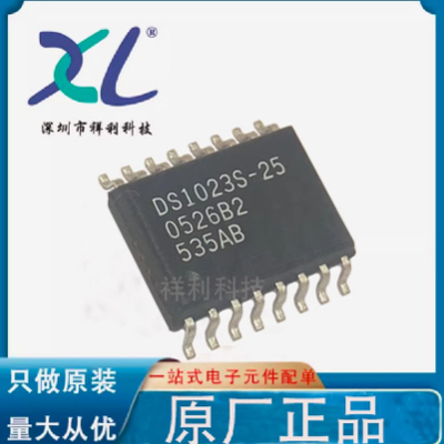 DS1023S-25+T DS1023S-25封装SOP-16【MAXIM时钟芯片】全新原装