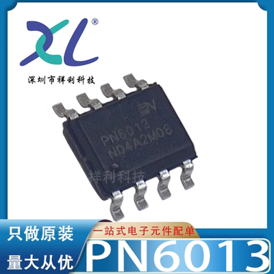 PN6775H PN6775HSEC PN6775HSEC-R1【CHIPOWN电源器】全新原装