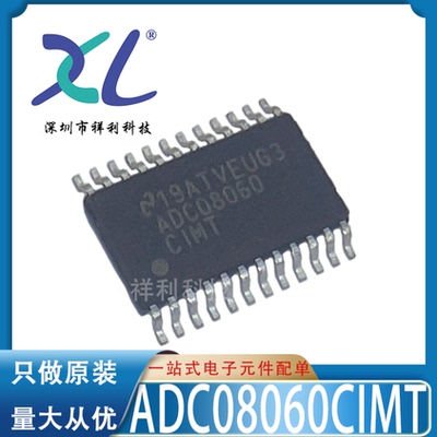 ADC08060CIMT/NOPB ADC08060CIMT【供应TI控制器芯片】全新原装