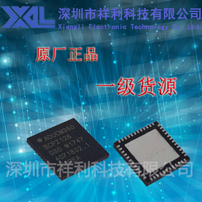 USB 2.0 高速3端口集线器带SD读卡控制器 MA8621 QFN-40 USB转换