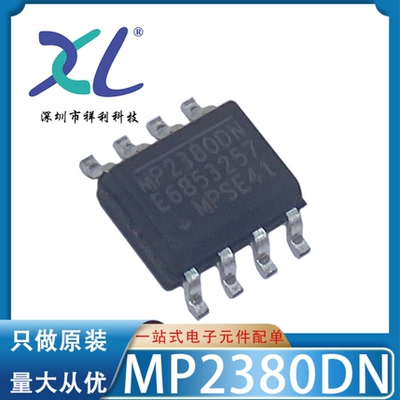 MP2380DN-LF-Z 封装SOP-8【供应MPS降压稳压控制器芯片】全新原装