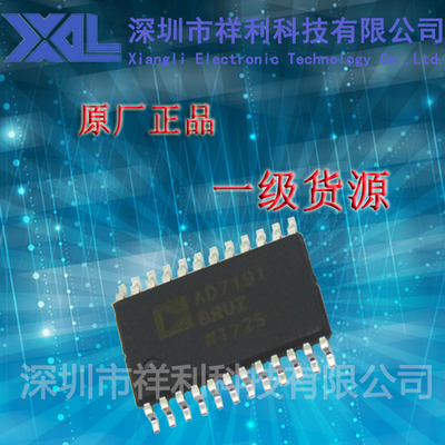 AD7191BRUZ  AD7191封装TSSOP-24【供应AD数据采集芯片】全新原装