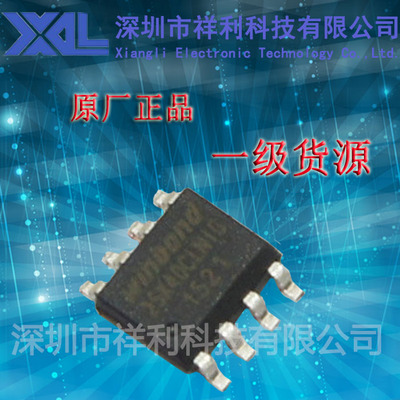 W25X40CLSNIG  25X40CLNIG封装SOP-8【供应WINBOND存储器芯片】